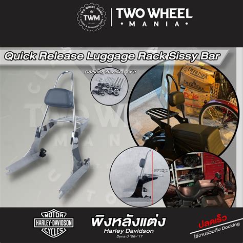 พิงหลังคนซ้อน ตะแกรงหลัง ปลดเร็ว Ch Quick Release Luggage Rack
