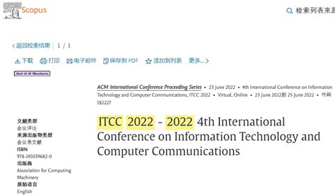 Itcc 2026 Japan