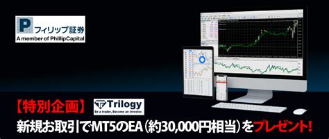 【徹底比較】mt5対応のおすすめ国内業者ランキング！｜今すぐ始めるfx投資