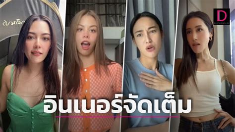 ลีลาใครเป๊ะ ส่องคนบันเทิงแห่คัฟเวอร์ สาวอเวจีปอยเปตสาปลงนรกติดกระแส