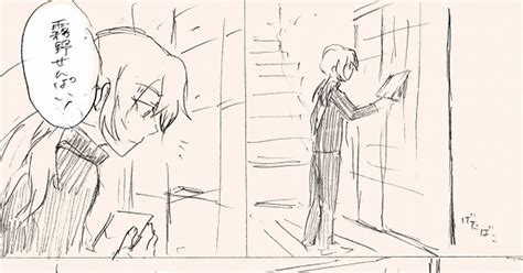 イナゴ 腐 83天蘭のひ【腐】 ︎のマンガ 天蘭 め・・・目覚めた、だと・・・ 目覚めました Pixiv