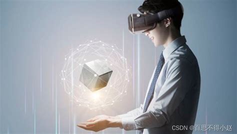 Ar(增强现实)技术是什么,未来发展会怎样ar技术 Csdn博客 Ar(增强现实)技术是什么,未来发展会怎样ar技术 Csdn博客