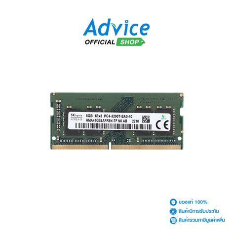 Hynix Ram Ddr4 3200 Nb 8gb 8 Chip A0148326 Shopee Thailand
