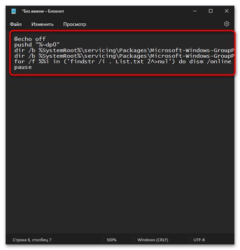 Не найден Gpedit Msc в Windows 11