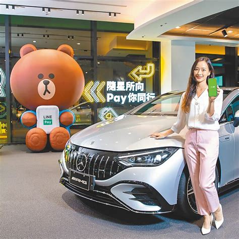中華賓士推line Pay訂車 時尚消費 中國時報