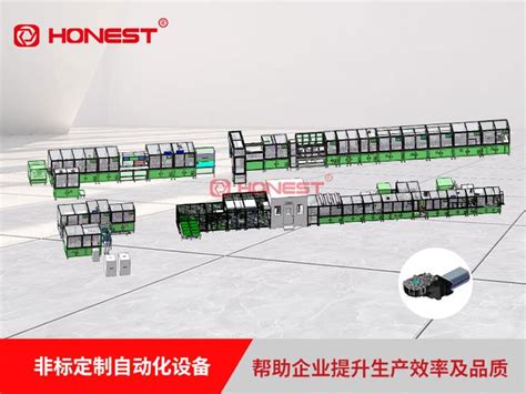 汽车电动座椅调角电机自动化生产线一站式解决方案 知乎