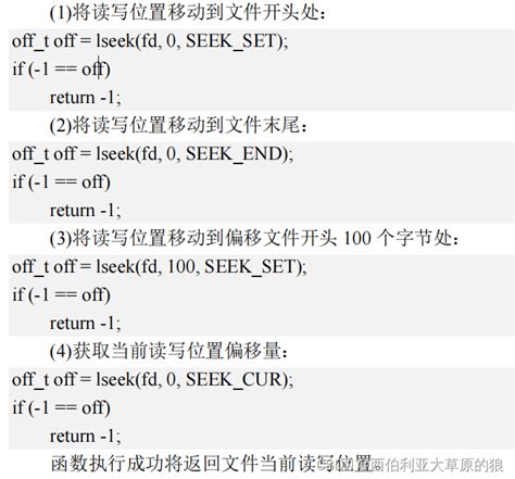 linux应用开发1 文件i o 入门看这一份就够了 在linux系统中 open返回得到的文件描述符fd可以进行复制 csdn博客