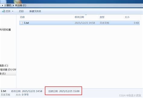 windows中使用命令创建计划任务（at、schtasks） 计划任务命令 csdn博客