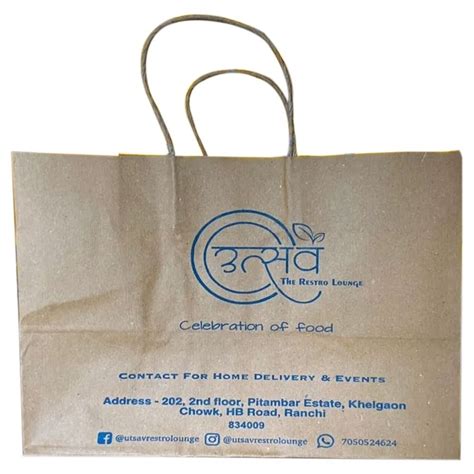 Brown Loop Handle Shopping Paper Bag Capacity 5kg At ₹ 7piece In Hajipur