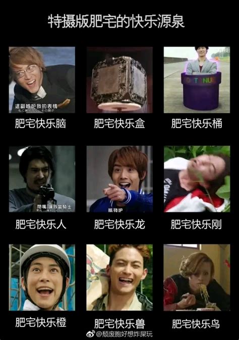 这就是强者的世界吗假面骑士表情包 哔哩哔哩