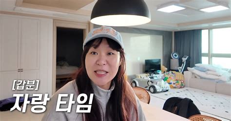 Sc이슈 다섯째 임신 정주리 벽간소음 논란 정리됐나이웃 선물 공개 너무 감동했다