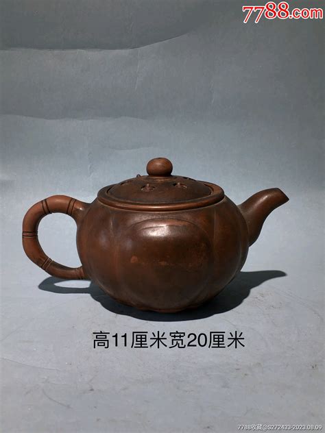 老紫砂壶一把紫砂壶怀古明清家具【7788收藏收藏热线】