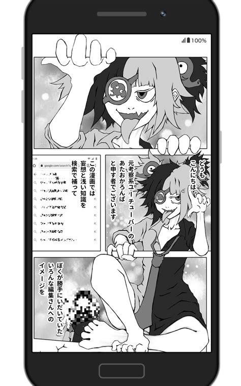 Off Ver