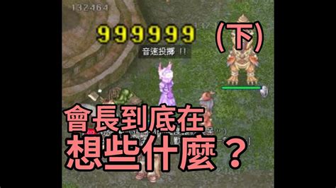 Twro波利 青宿【地圖砲火力泉開】ep1： 關於那些想對所有玩家說的話（下） Feat小樹 Youtube