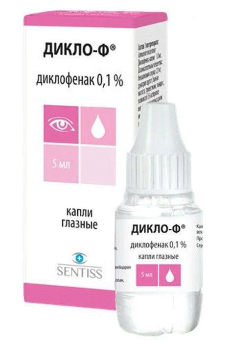 Глазные капли при диабете 2 типа для лечения и профилактики