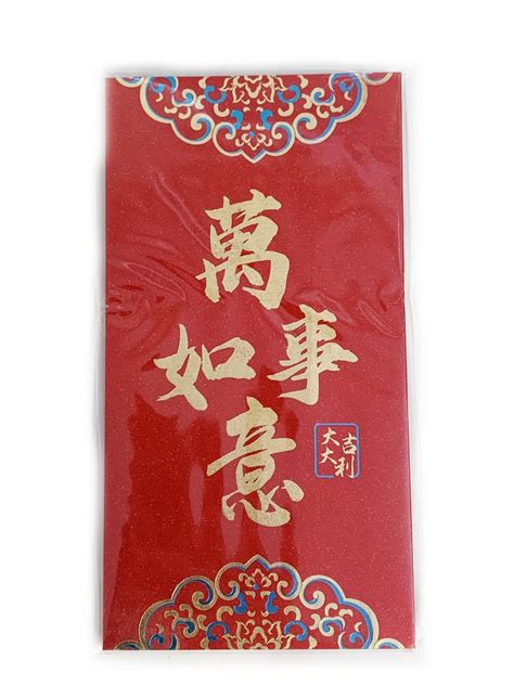 Jq116万事如意大14200 Ny Red Packets Lin Hing Company Ltd