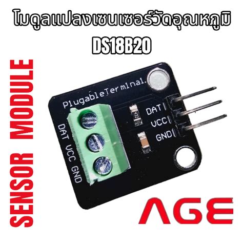 Ds18b20 Digital Temperature Temp Sensor Probe For Thermometer