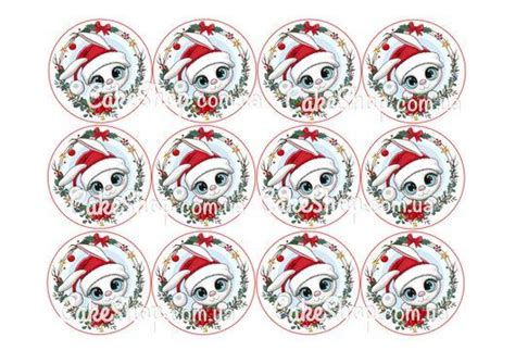 Вафельна Картинка З Новим Роком 1 — Купить Недорого на Bigl Ua 1106748553