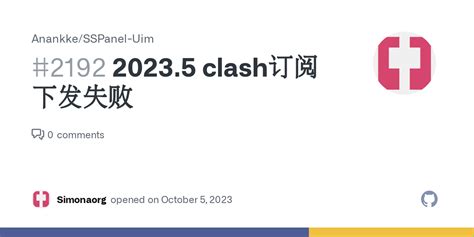 20235 Clash订阅下发失败 · Issue 2192 · Anankkesspanel Uim · Github