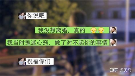 夫妻之间，有些事不能碰，六年婚姻说散就散 知乎