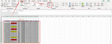 Excel排序怎么操作步骤，excel中排序如何按规律排列？ 趣帮office教程网