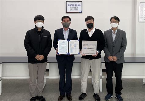 승강기공단 매칭그랜트 사업 ‘성료건설기술신문