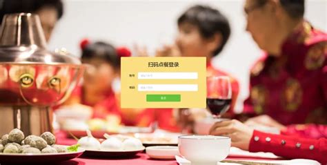 基于springboot的扫码点餐微信小程序（源码论文部署教程等）扫码点餐小程序源码 Csdn博客