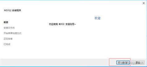 Windows下面源码安装postgresqlwindows安装pg Csdn博客 Windows下面源码安装postgresqlwindows安装pg Csdn博客