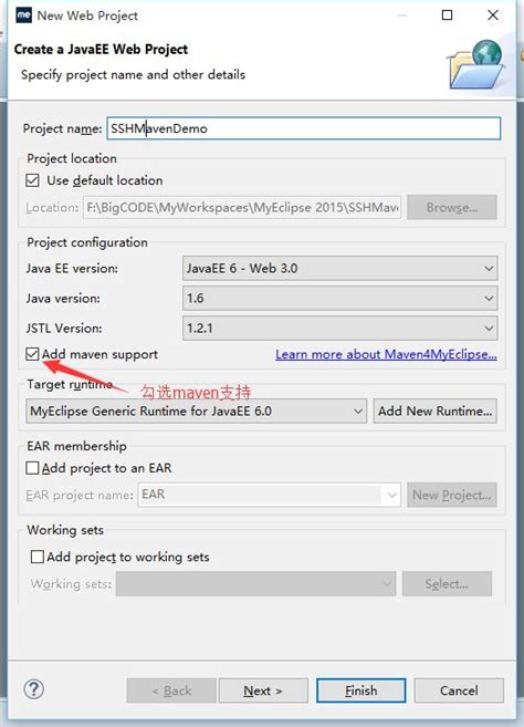 Myeclipse创建ssh项目（java Web由maven管理） Csdn博客