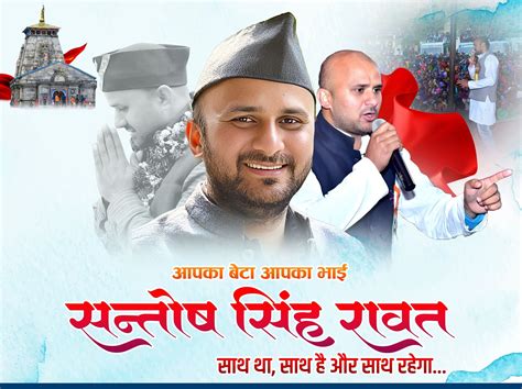 Sumant Tiwari इस समय कोरोना का संक्रमण अपने चरम पर है दिल्ली मुंबई