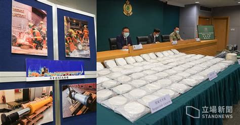 海關破獲 20 年來最大宗空運販毒案 油壓裝置檢市值 13 億元可卡因 立場新聞•聞庫