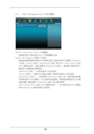 ACPI Configuration AC