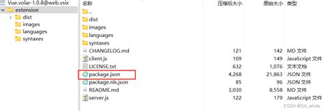 Vs Code 插件volar安装失败解决方案 Csdn博客