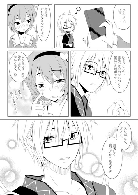 Komeiji Satori And Morichika Rinnosuke Touhou Drawn By Ogamikazuki