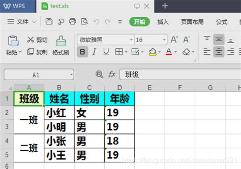 Java使用jxl创建exceljava Jxl生成excel Csdn博客