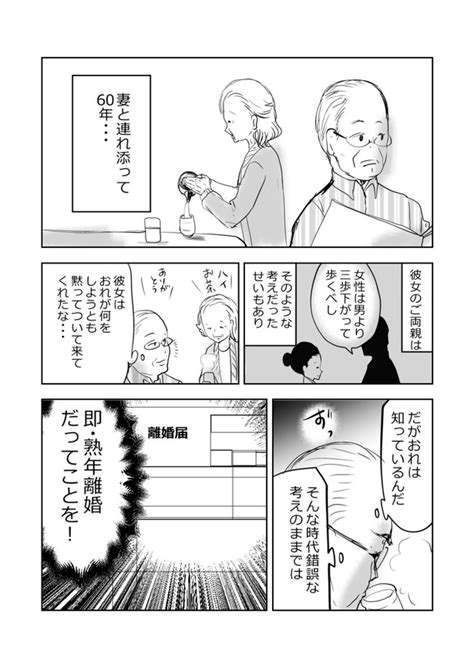 ＜画像139144＞【おばあちゃんの“孫愛”が重すぎる？】孫の「既読無視」が耐えられない祖母、愛の暴走に冷静な孫はあきれ気味で【作者に聞く