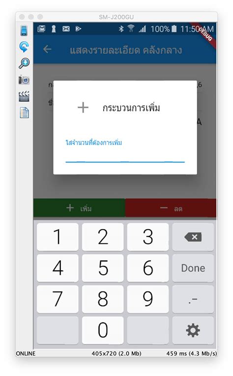สอน Flutter วันนี่ทำ Swift Coding กับ มาสเตอร์ อึ่ง