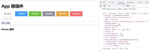 前端学习笔记202305学习笔记第二十天 Vue30 配置拦截器vue30修改拦截器 Csdn博客