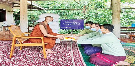 ပြည်ထဲရေးဝန်ကြီးဌာန မိသားစုများက ဆွမ်းဆန်တော် လှူဒါန်းခြင်းများ ဆောင်ရွက် Myawady Webportal