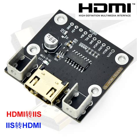 hdmi转i2s接收板 i2s转hdmi发送板差分i2s信号转换 dac解码器 虎窝淘