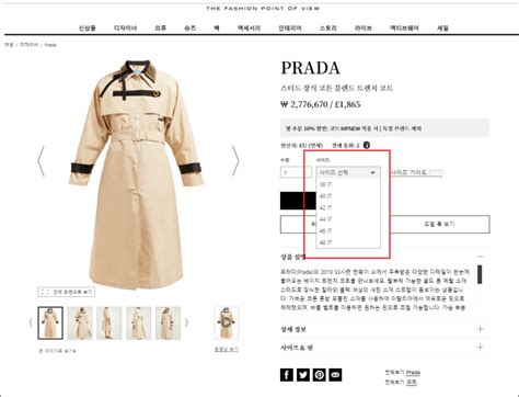 유럽 옷 사이즈 표로 만든 것 영국 Uk 이태리 It 프랑스 Fr 미국 Us 사이즈 유럽사이즈 48 네이버 블로그