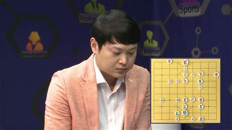 장기 프로대회 1회 프로기전 8회 2018년 A조 32강전 박영완 Vs 우창균 Youtube