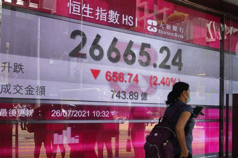 受中國整頓重創 港股崩盤大跌逾1400點、失守25000點關卡 自由財經