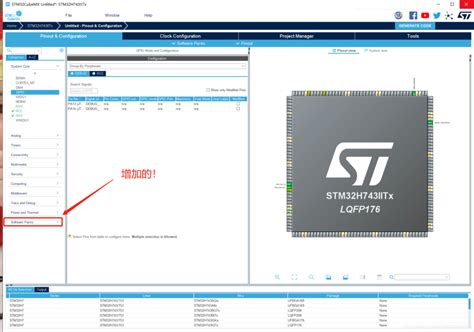 Stm32h743cubemx 移植threadxcubemx Threadx Csdn博客