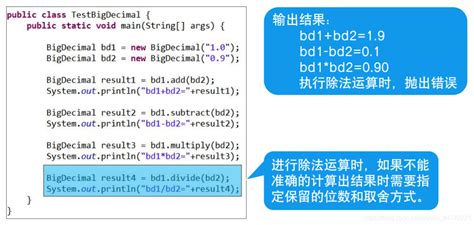 Java怎么保留两位小数（format、bigdecimal、decimalformat）decimalformat保留两位小数 Csdn博客