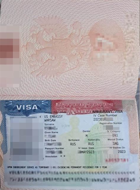 Как подать заявку на Грин Карту 2023 Образец заполнения анкеты по