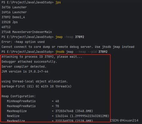 jmap报错显示Error attaching to process Doesnt appear to be a HotSpot VM error attaching to