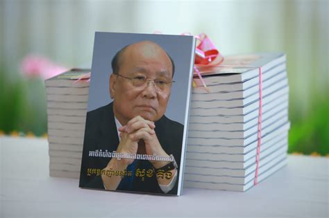 ឧកញ៉ា អ្នកឧកញ៉ាច្រើនរូបចាប់ផ្តើមបញ្ចេញស្នាដៃនិពន្ធសៀវភៅទស្សនៈជោគជ័យ និងមុខជំនួញ