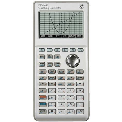 Hp39 Graphing Calculator Sat Ap Exam Scientific Grandado