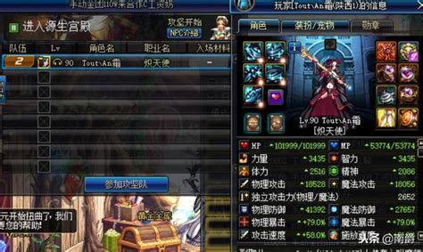 Dnf：最新金團c位門檻，低於門檻的十個炸九個，一定要注意！ 每日頭條